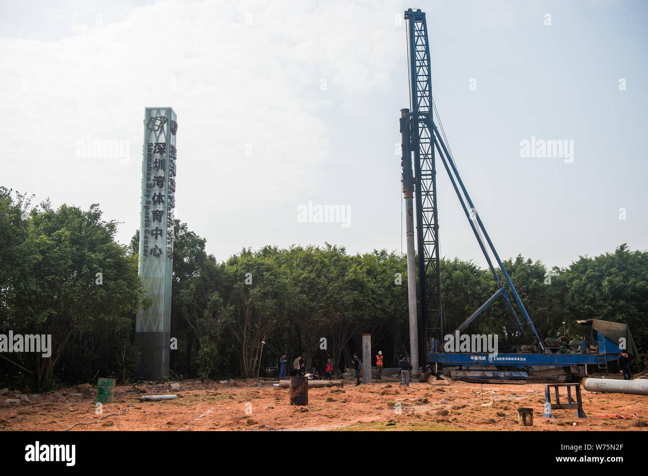 Pits ground hi-res stock photography and images - Alamy