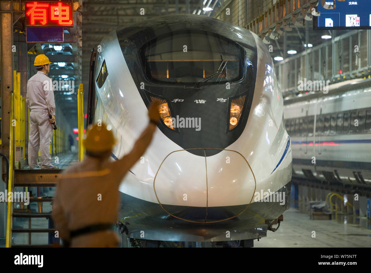 China bullet train in xian hi-res stock photography and images - Alamy