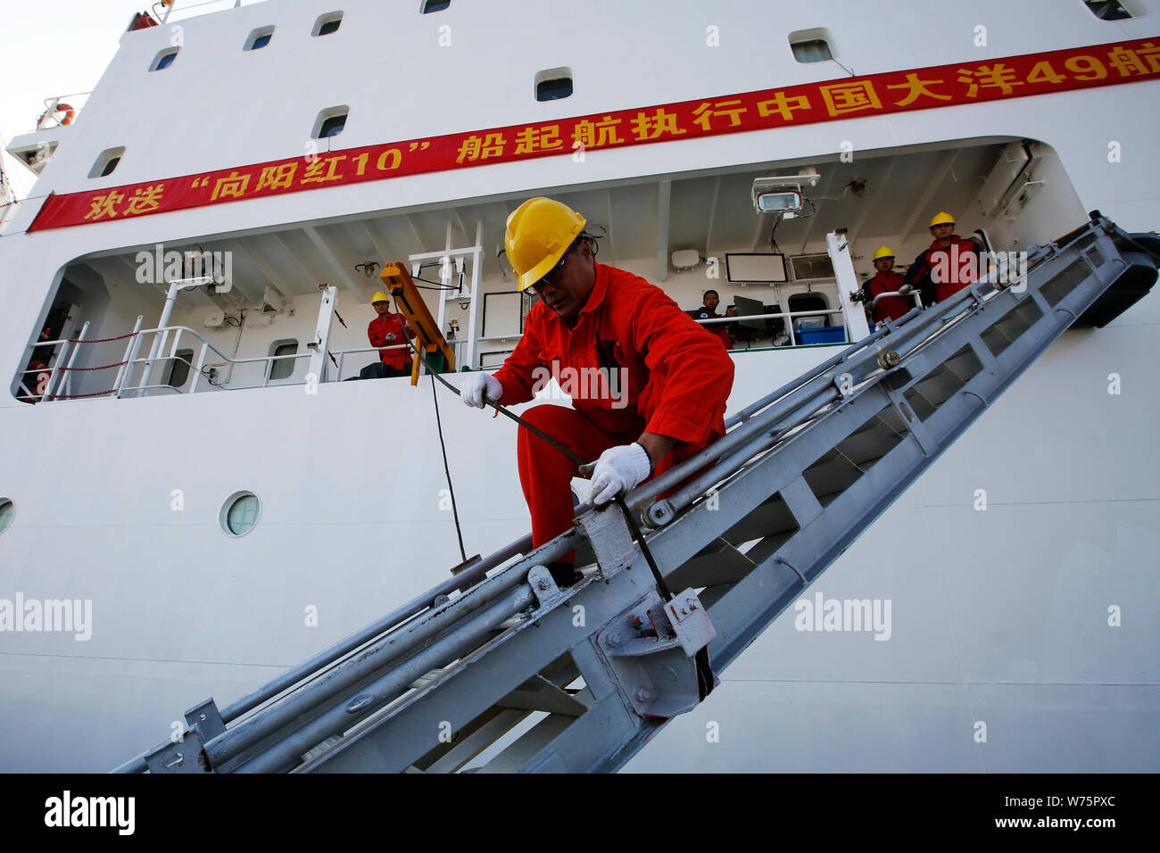 Chinese workers labor at Chinese oceanographic ship "Xiangyanghong 10 ...