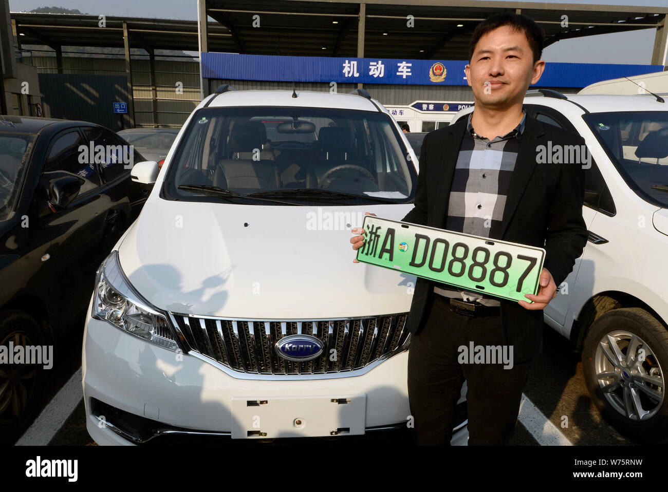 Green license plate hi-res stock photography and images - Alamy