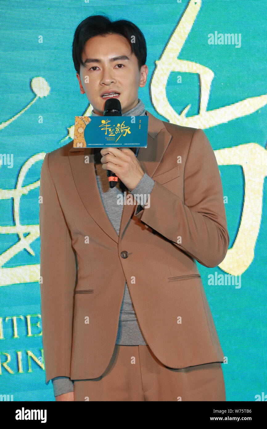 Taiwanese model, actor and singer Joe Cheng attends a press conference ...