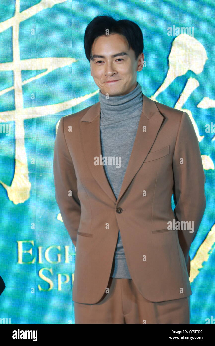 Taiwanese model, actor and singer Joe Cheng attends a press conference ...