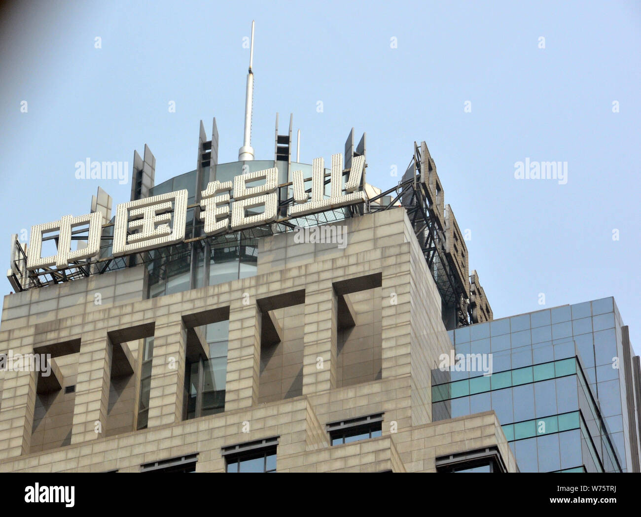 --FILE--View of the headquarters building of Chinalco (Aluminum ...