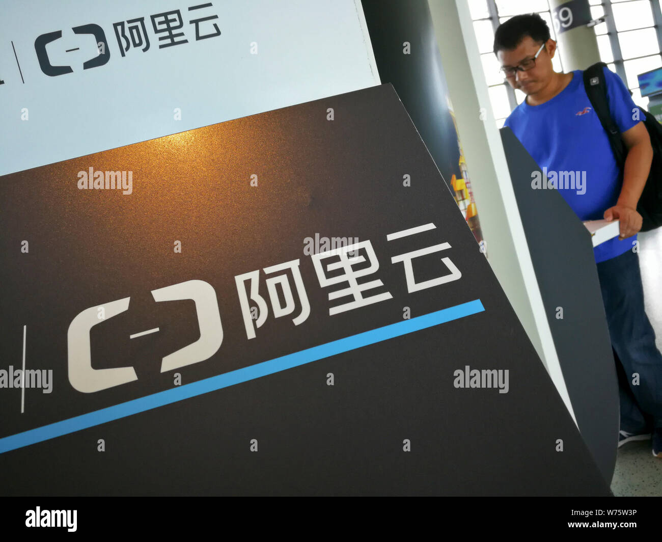 --FILE--An advertisement for Aliyun.com, the online cloud computing ...