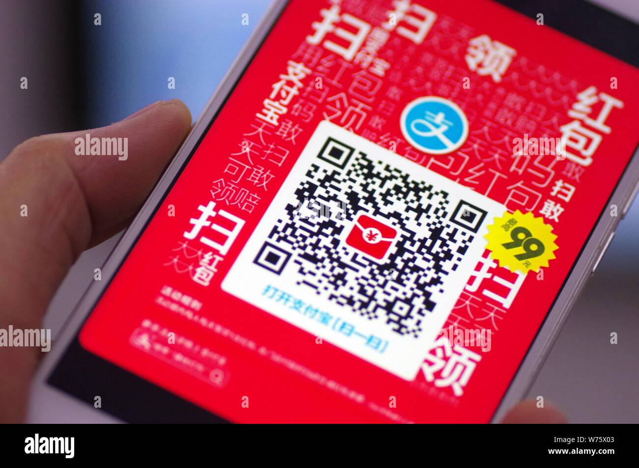 Scans ji hi-res stock photography and images - Alamy