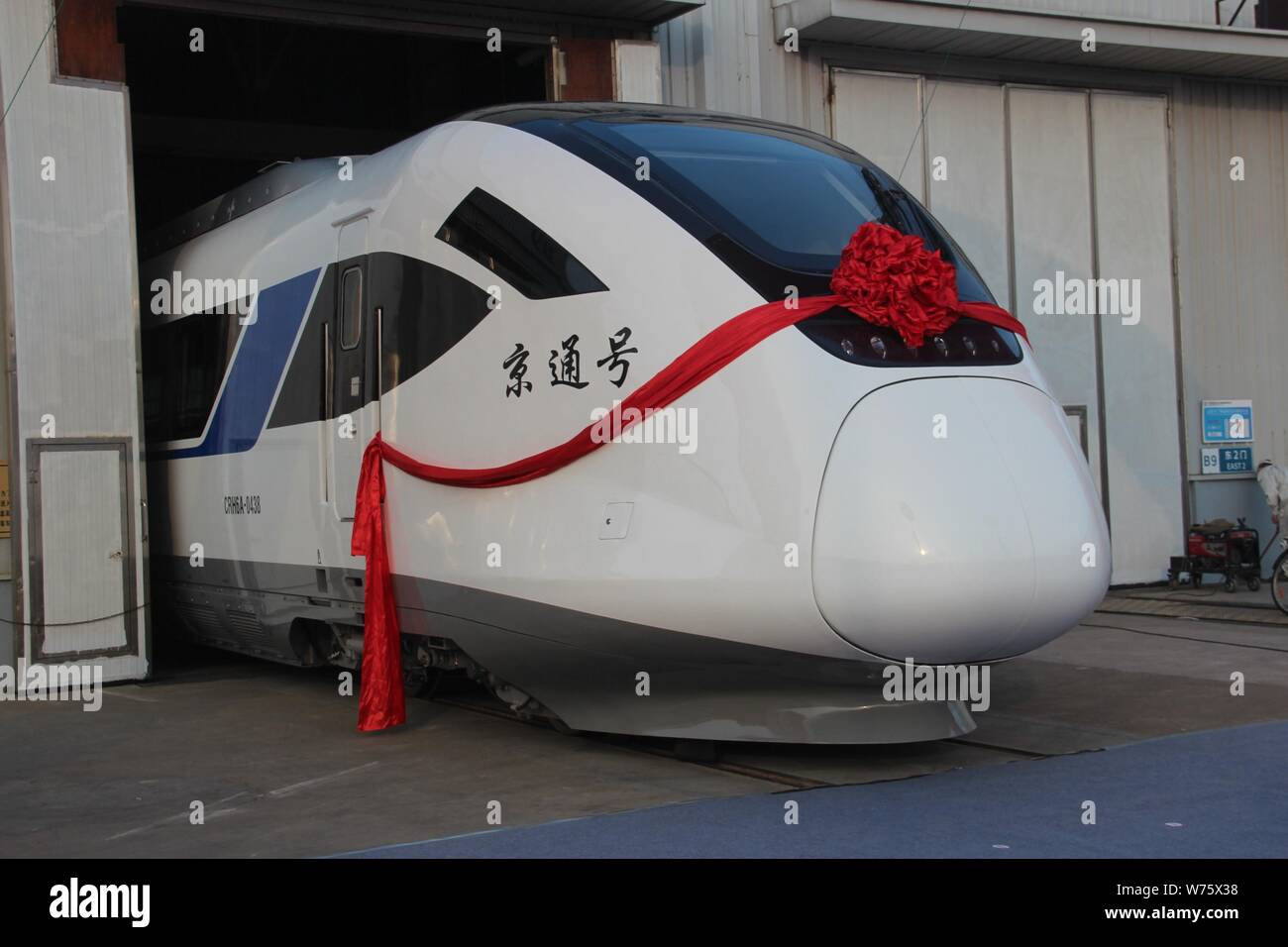 A high-speed train of CRH6A-type intercity electric multiple unit to ...