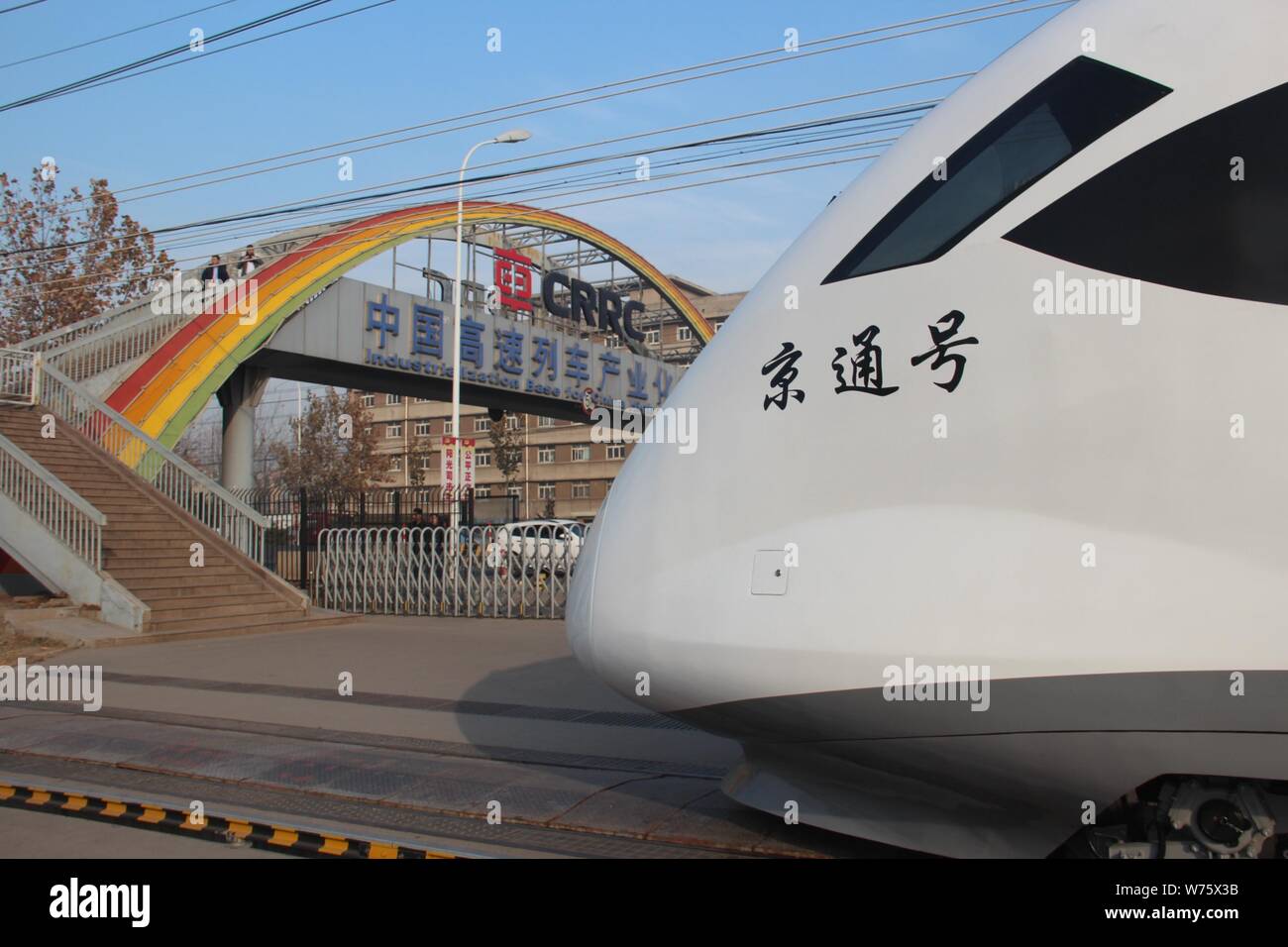 A high-speed train of CRH6A-type intercity electric multiple unit to ...