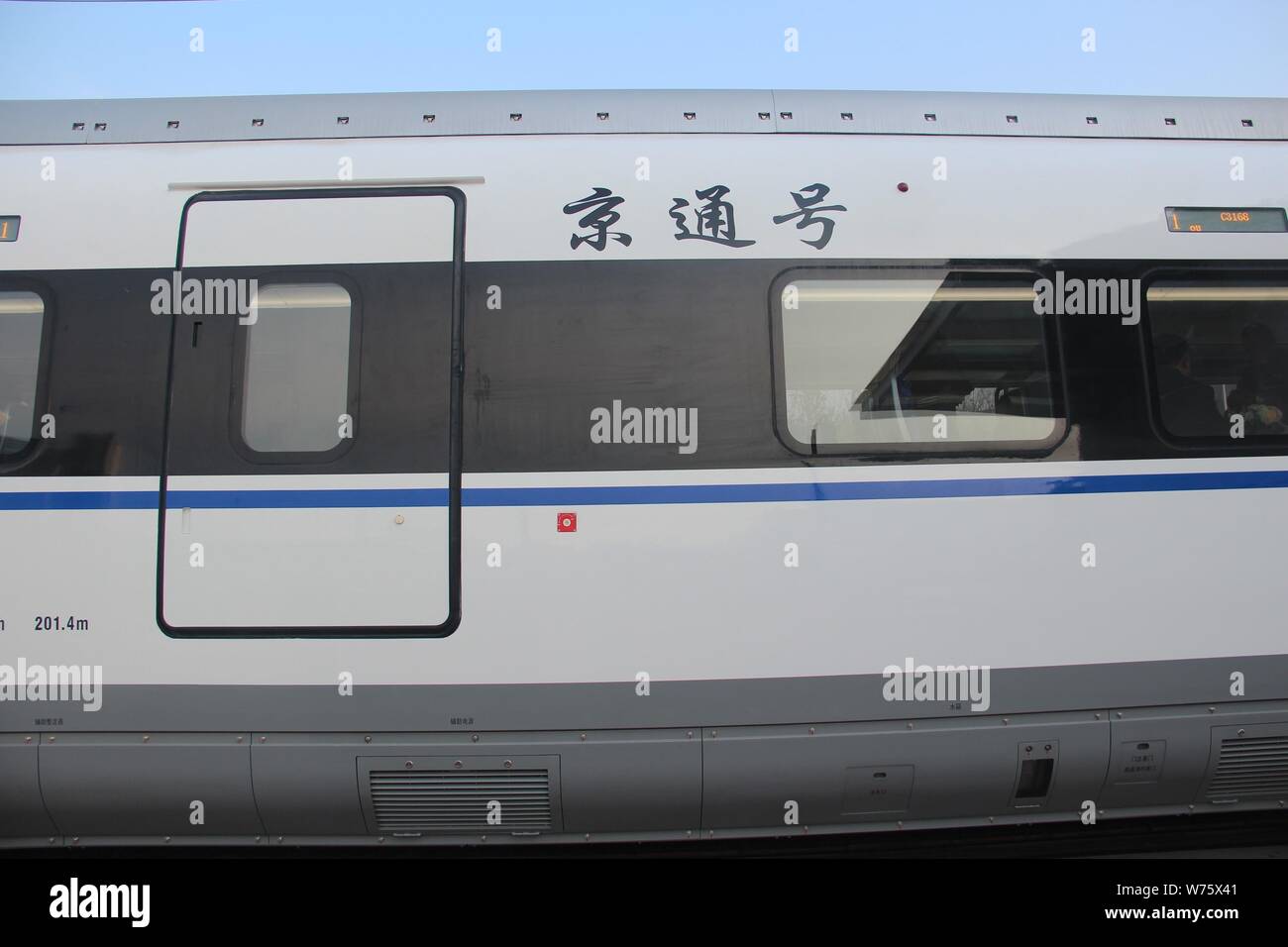 A high-speed train of CRH6A-type intercity electric multiple unit to ...