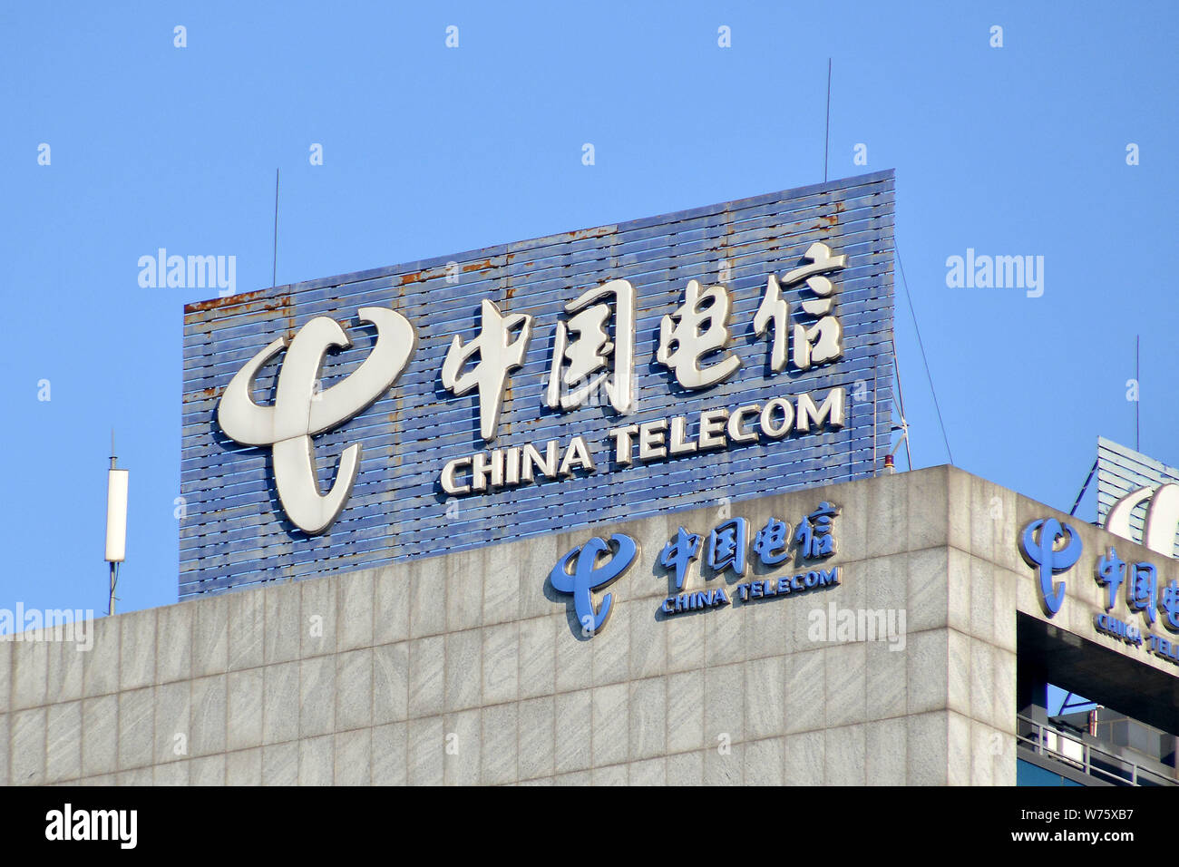 --FILE--View of a signboard of China Telecom in Beijing, China, 11 ...