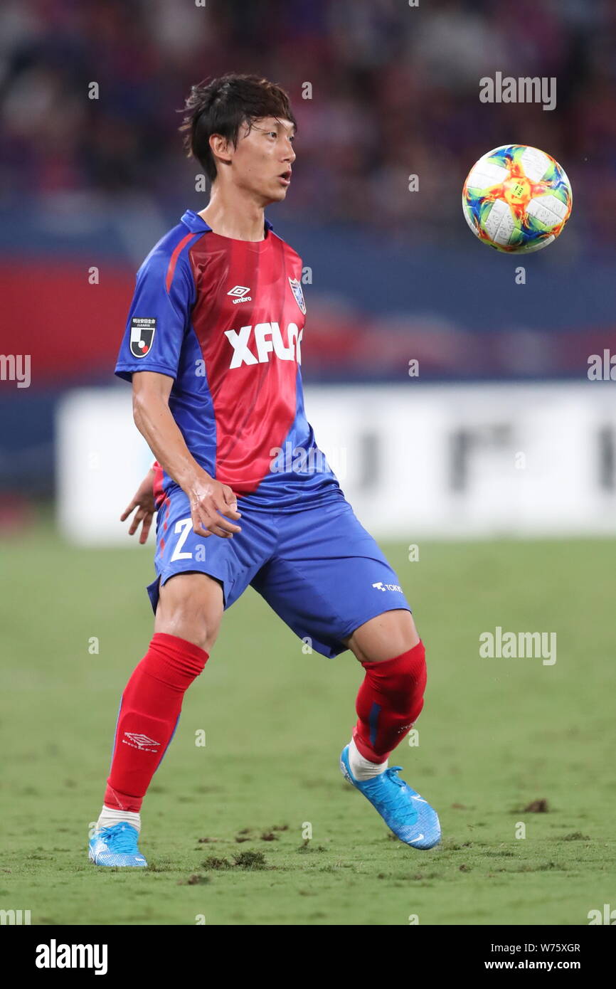 Sei Muroya of FC Tokyo during the 2019 J1 League match between FC Tokyo ...