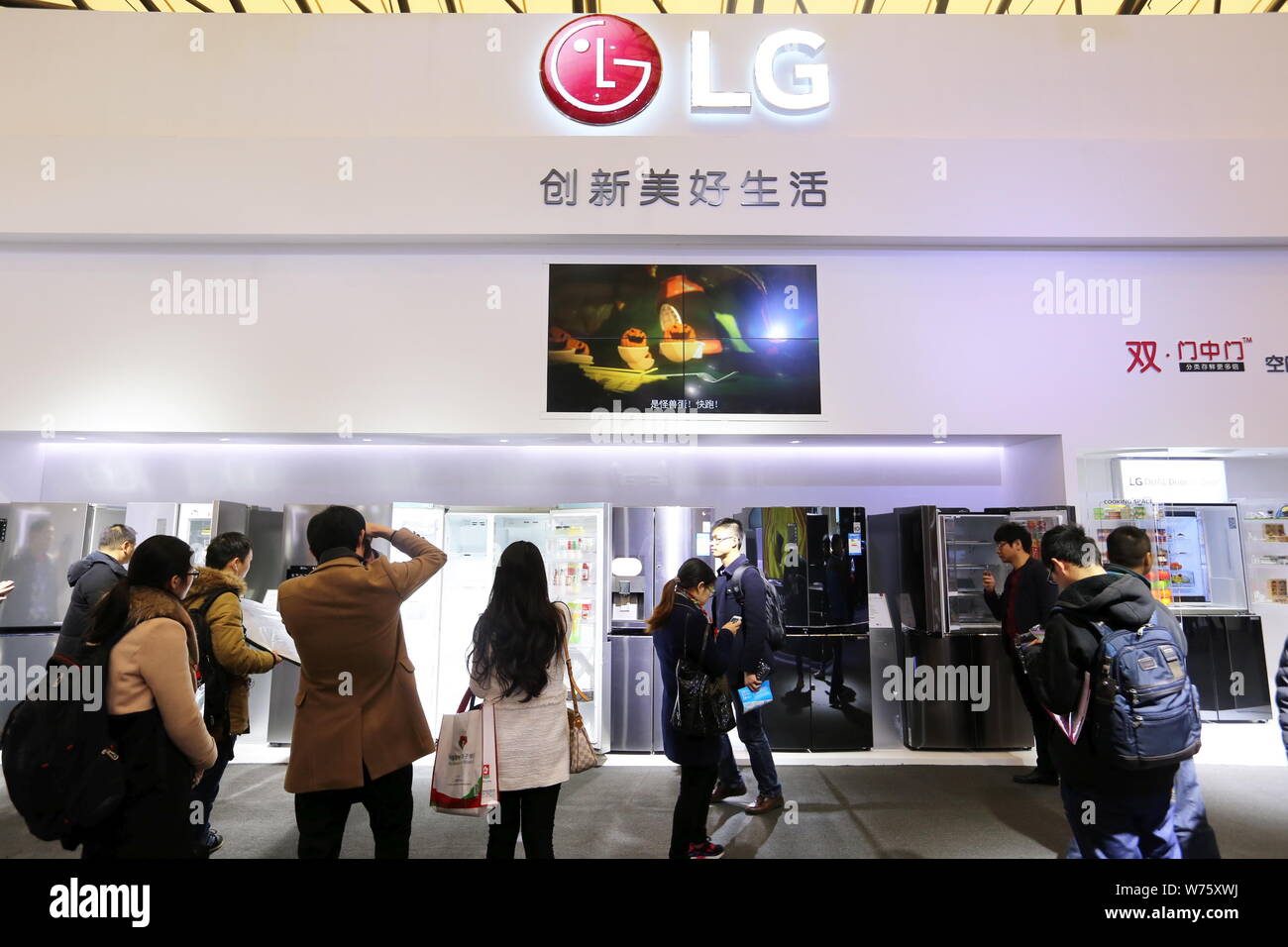 --FILE--Visitors look at home appliances of LG on display during the Appliance & Electronics ...