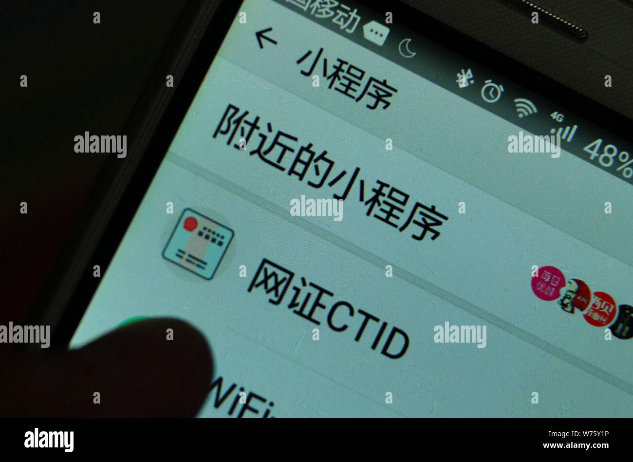 A Chinese mobile phone user from south China's Guangzhou shows his ...