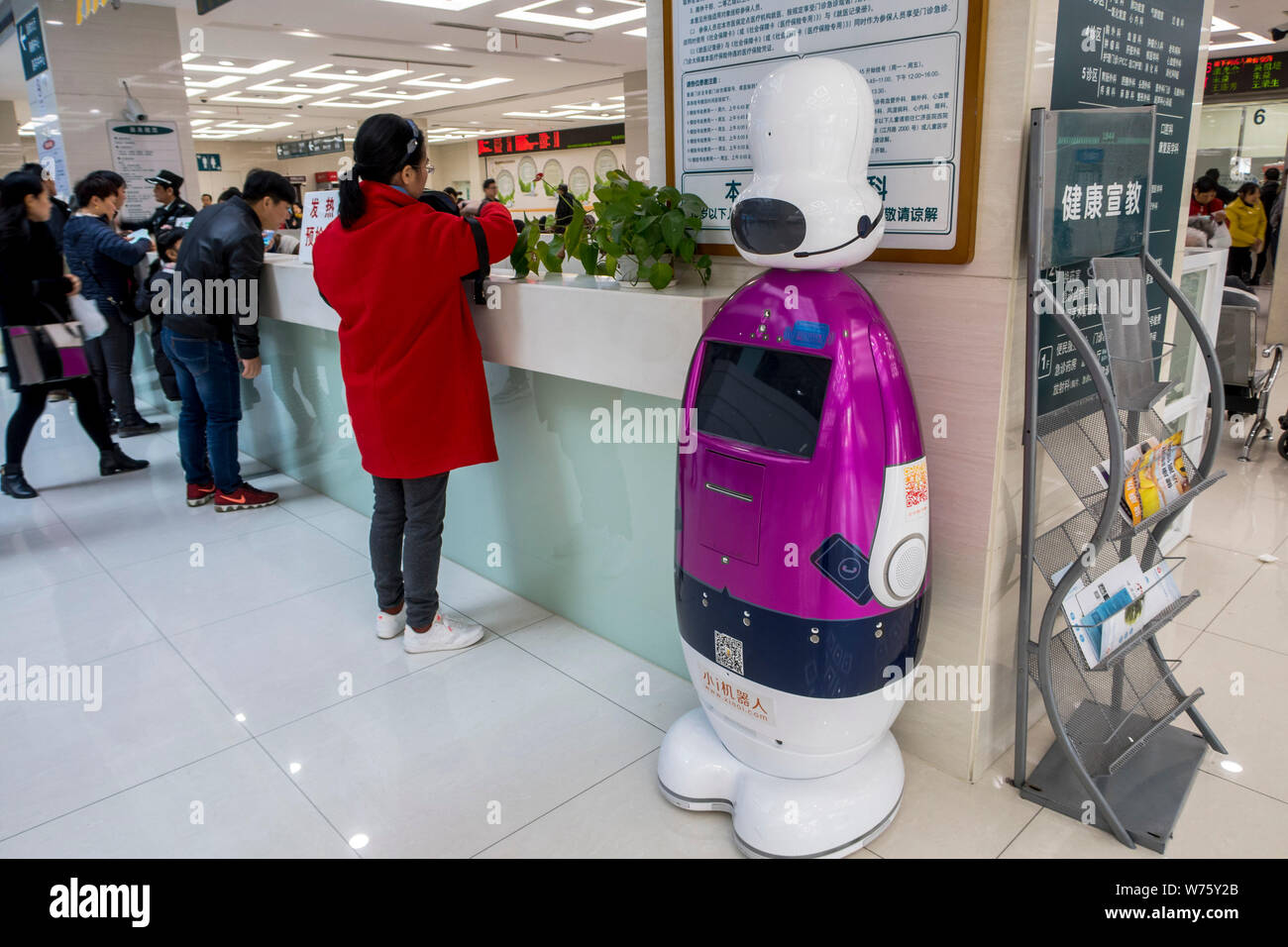 An intelligent robot Xiaoi to help patients is on display at the Renji ...