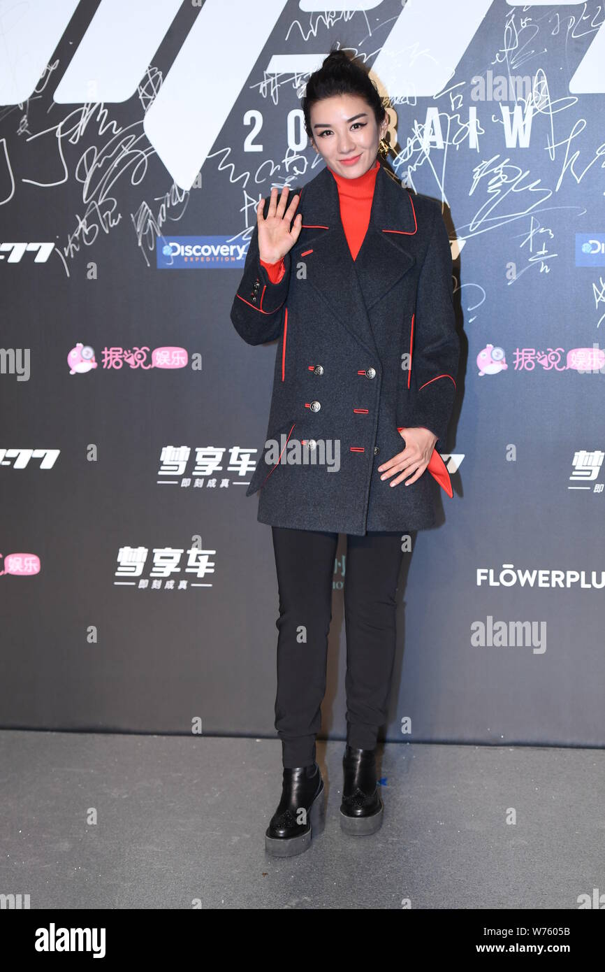 Chinese actress Huang Yi arrives for the debut fashion show of the ...