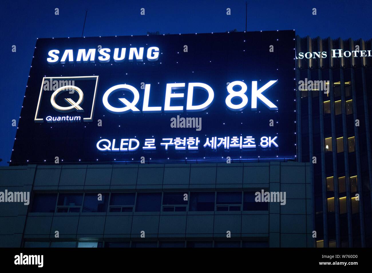 Ad for Samsungs QLED 8K technology on a building in the Jongno district ...
