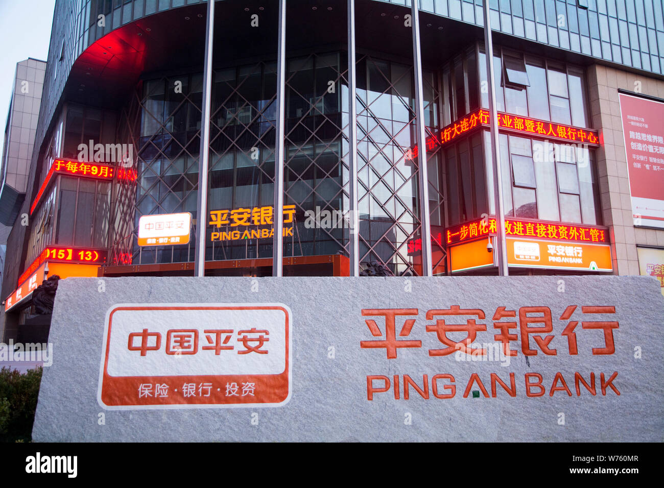 Bank of chinas singapore hi-res stock photography and images - Alamy