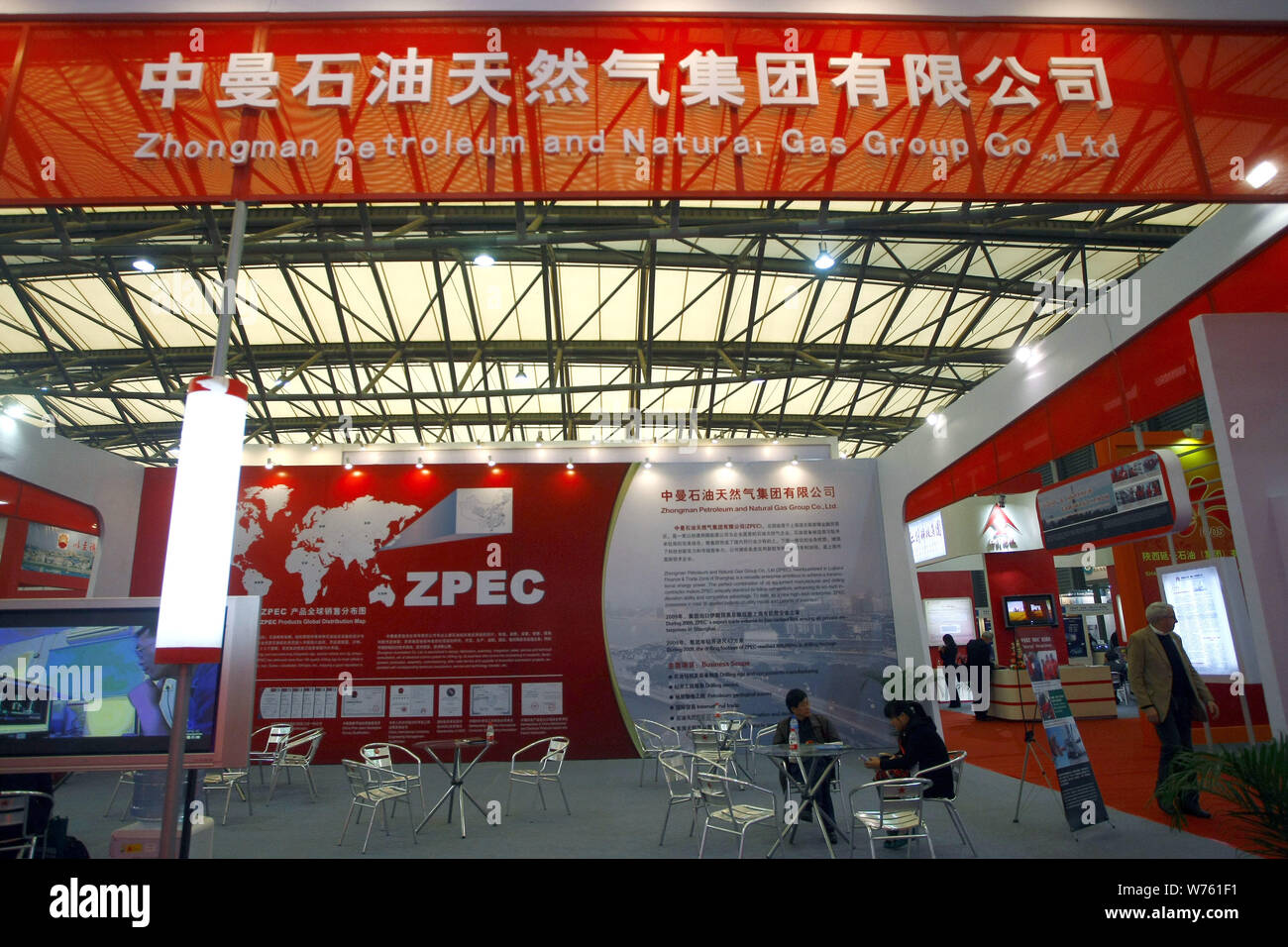 Zpec hi-res stock photography and images - Alamy