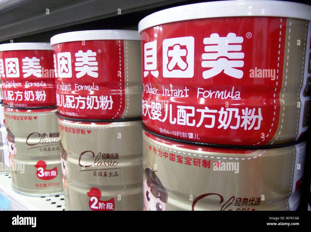 China child milk hi-res stock photography and images - Alamy