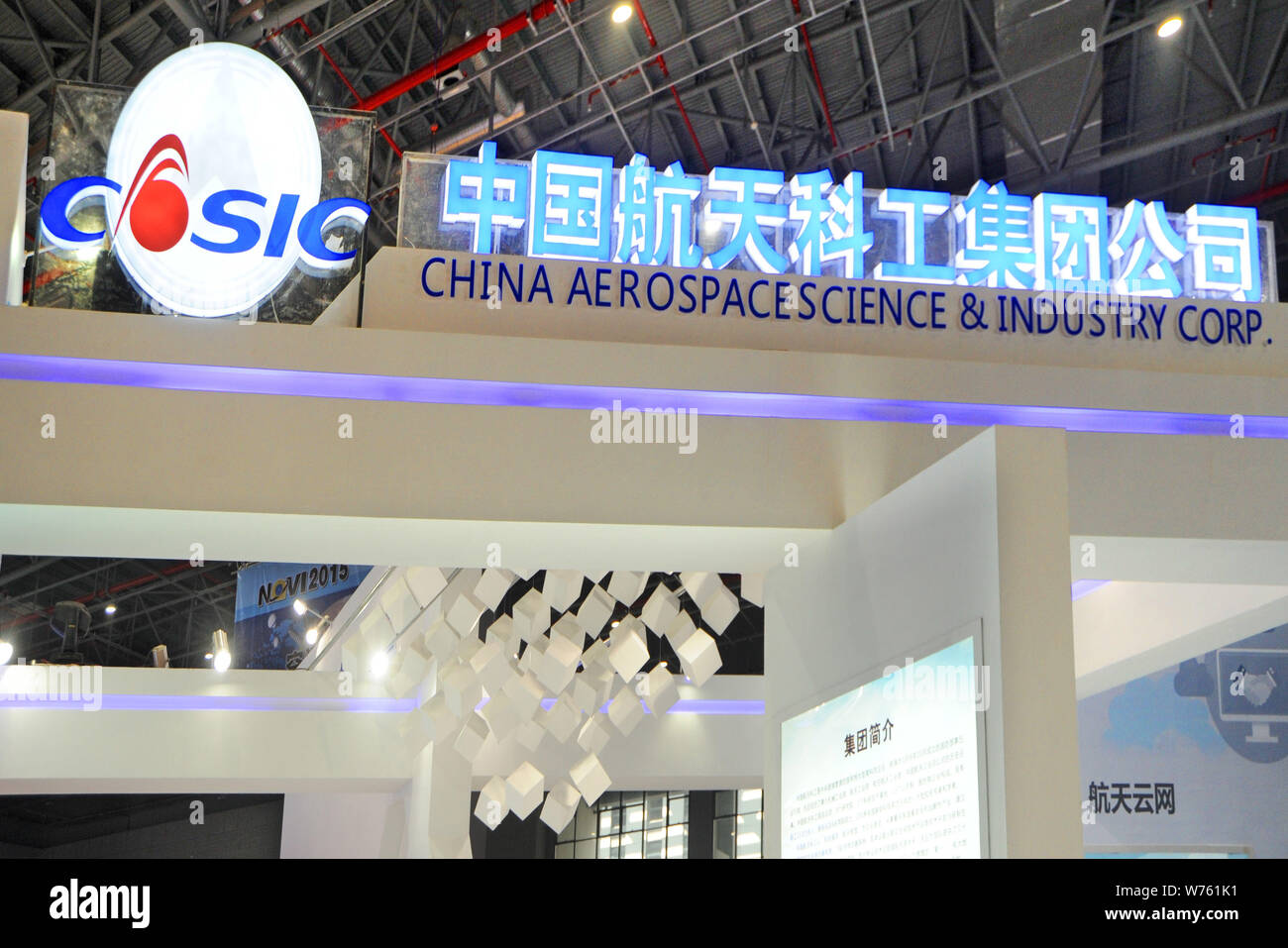 --FILE--View of the stand of CASIC (China Aerospace Science and ...