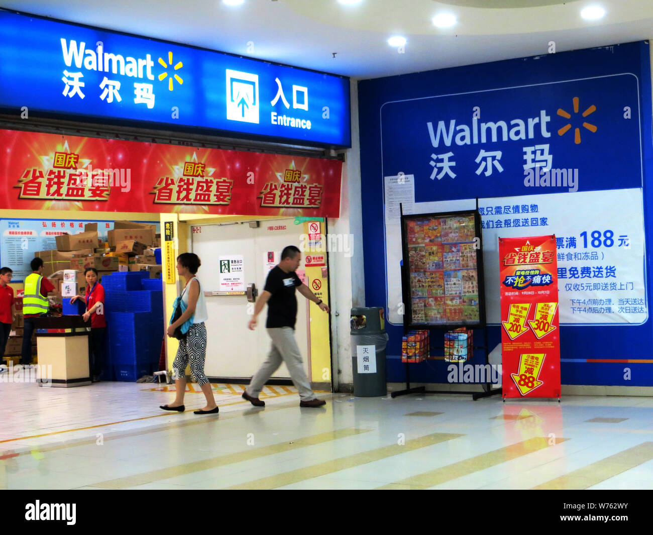Walmart and food hi-res stock photography and images - Alamy