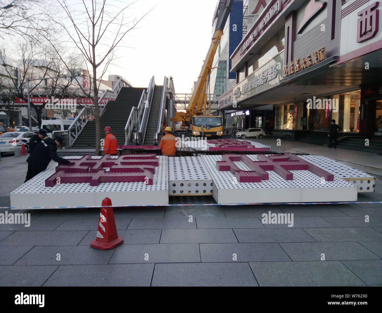 Rooftop signs hi-res stock photography and images - Alamy