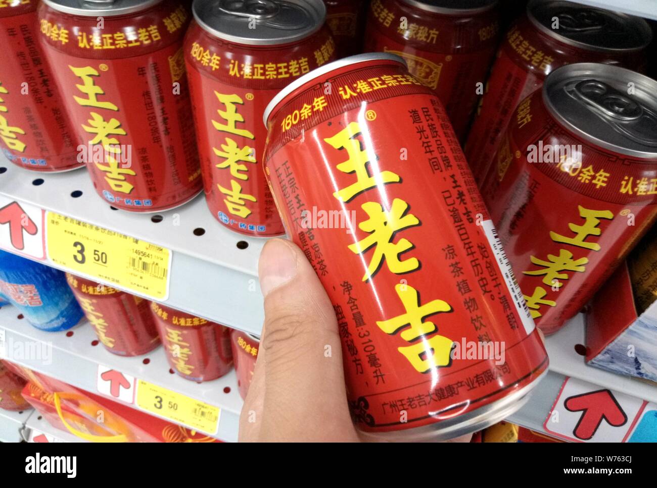 Wong lo kat hi-res stock photography and images - Alamy