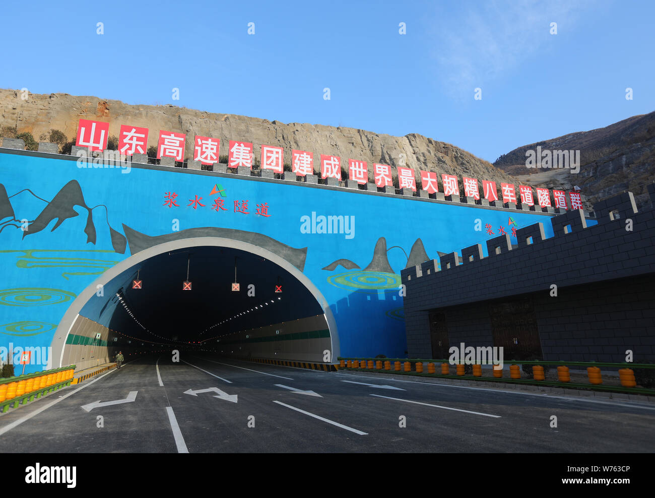 Widest Road In The World