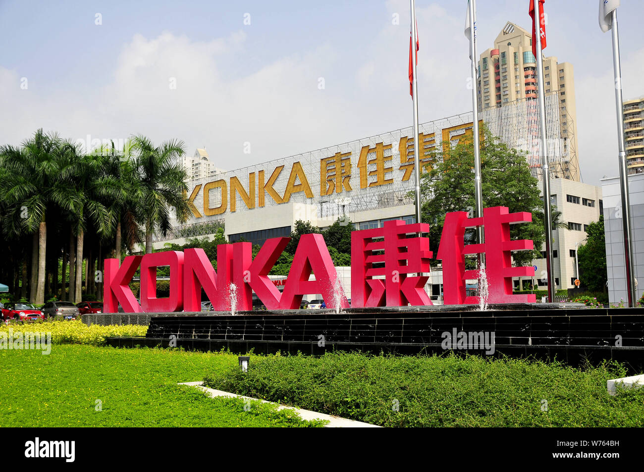 --FILE--View of the headquarters of Chinese appliance maker Konka Group ...