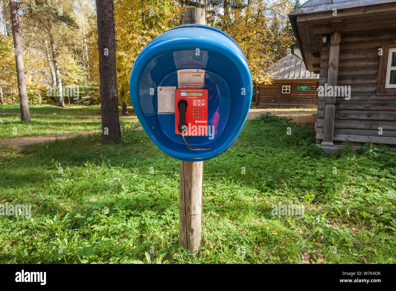 Public phone in russian hi-res stock photography and images - Alamy