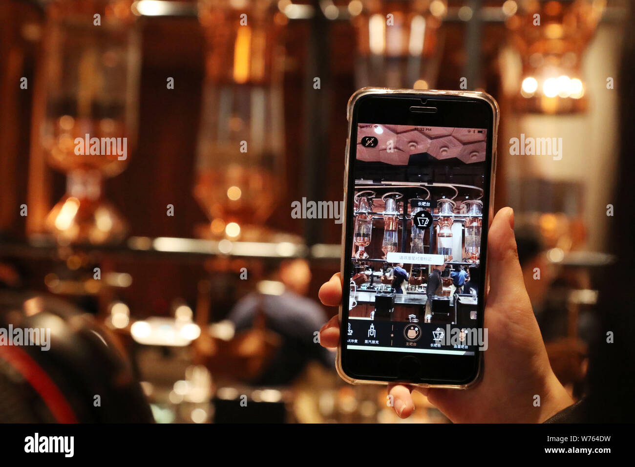 Coffee making process hi-res stock photography and images - Alamy