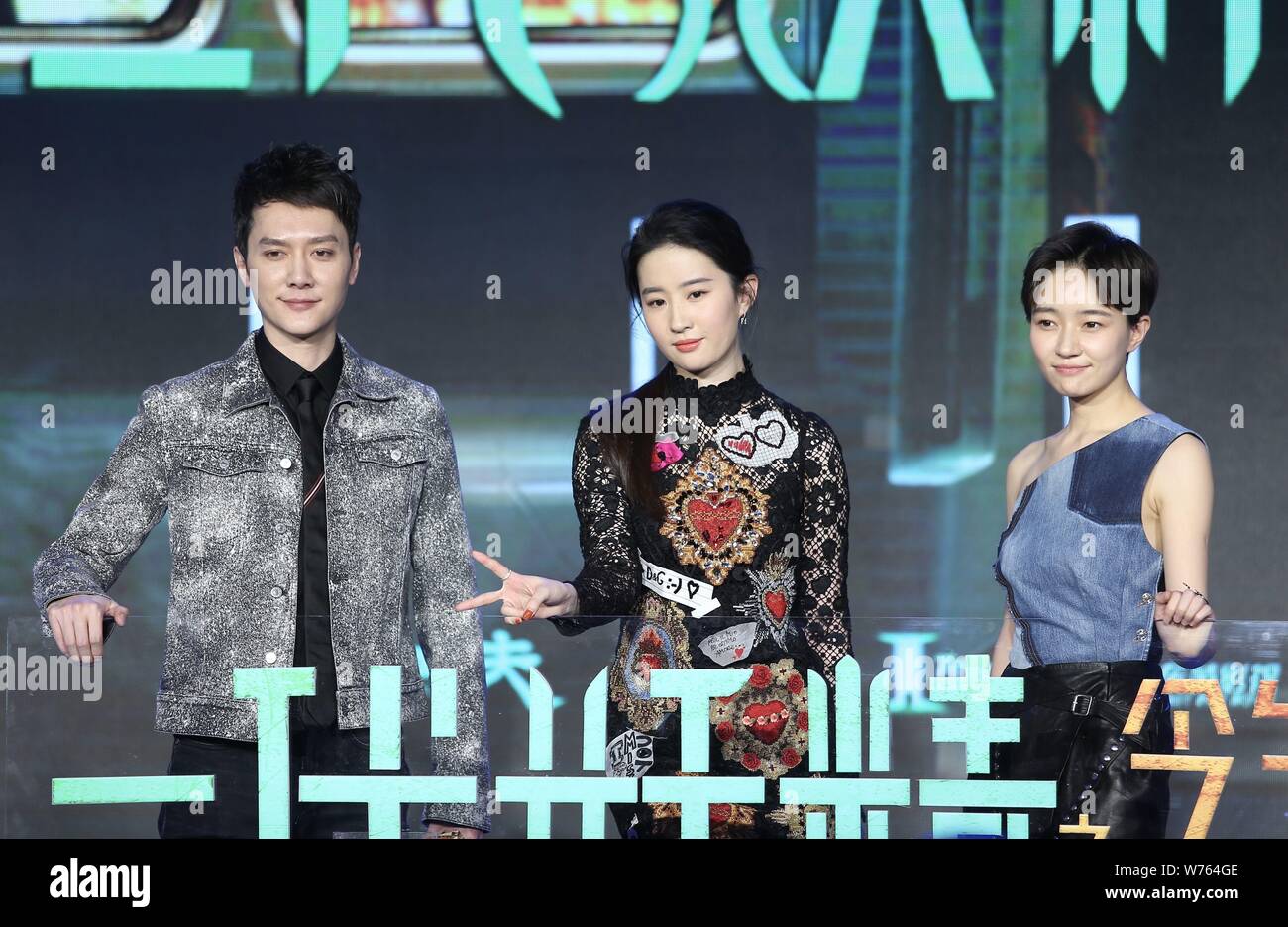 Hanson and the beast hi-res stock photography and images - Alamy