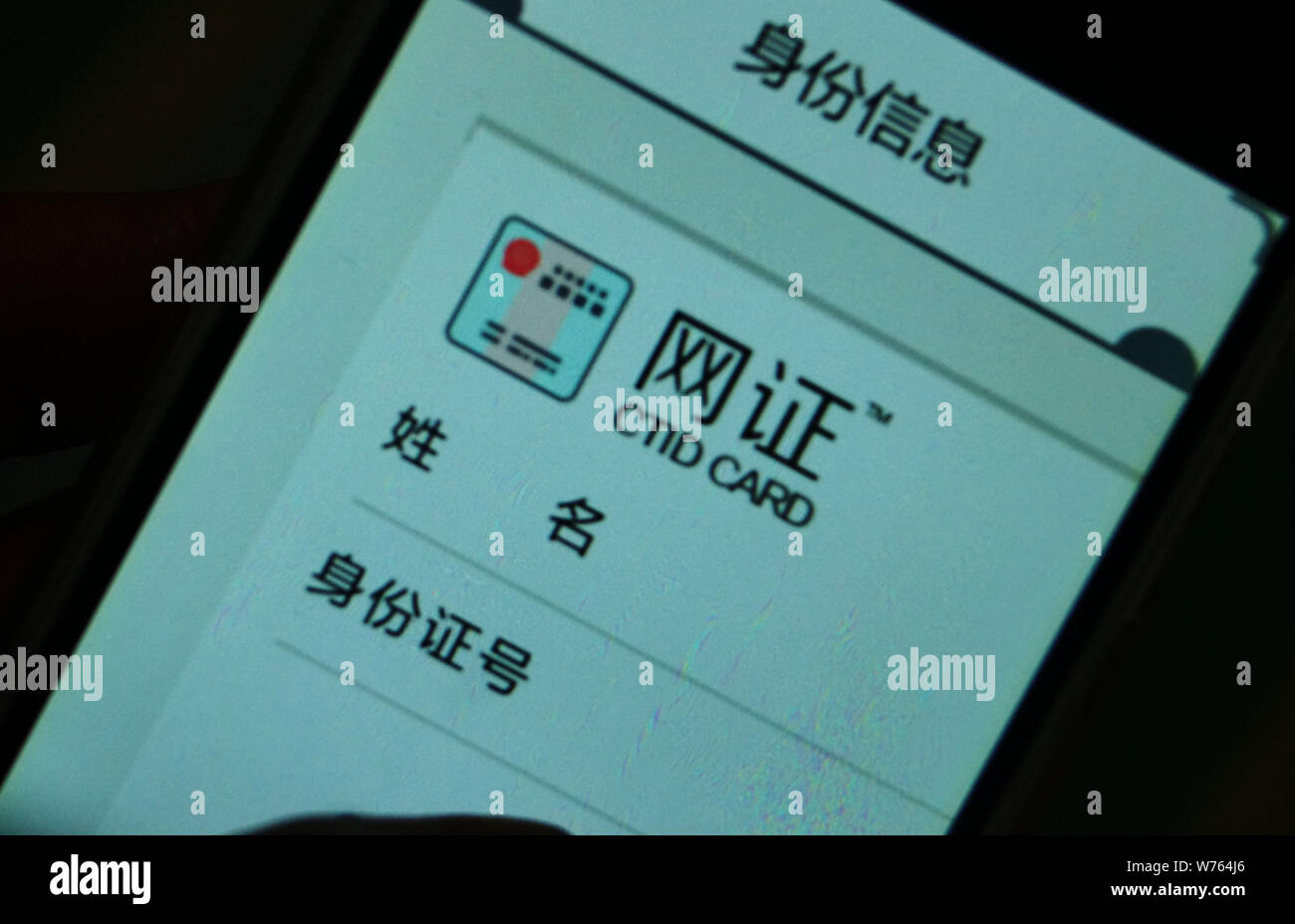 A Chinese mobile phone user from south China's Guangzhou shows his ...
