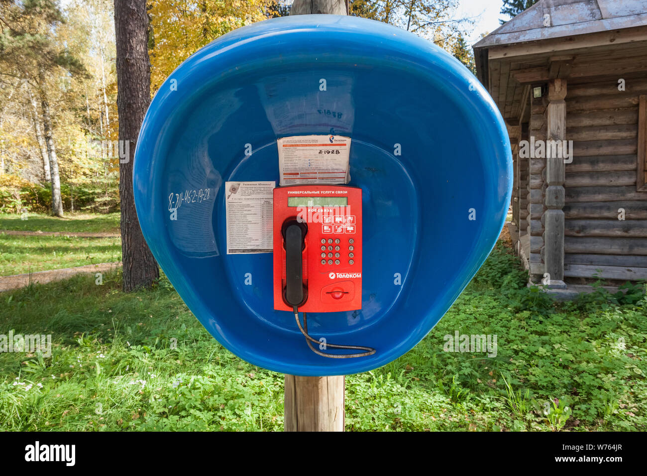 Rostelecom hi-res stock photography and images - Alamy