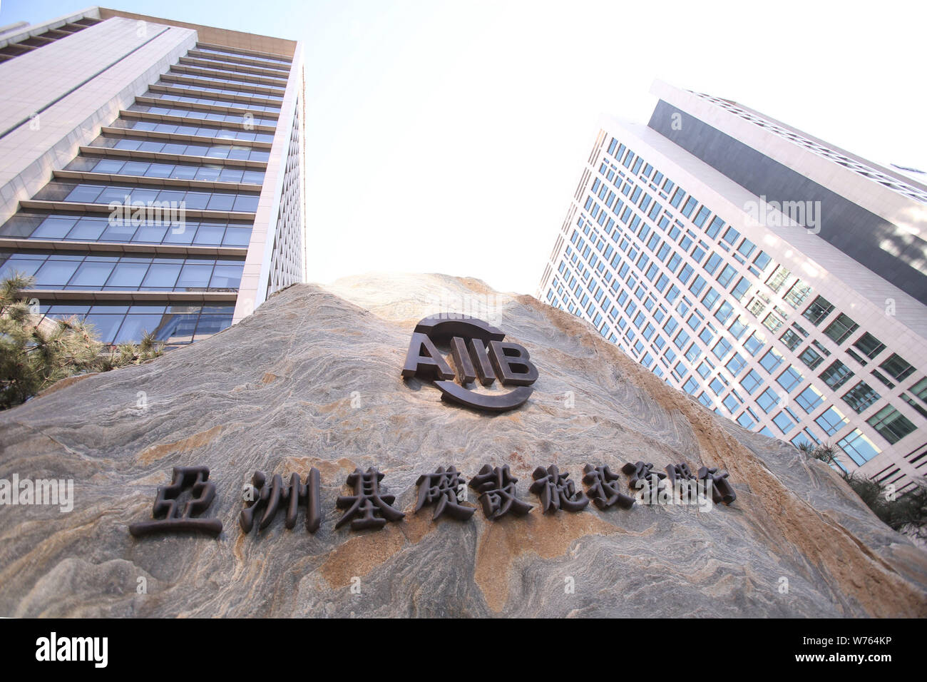 --FILE--View of the headquarters of the Asian Infrastructure Investment ...