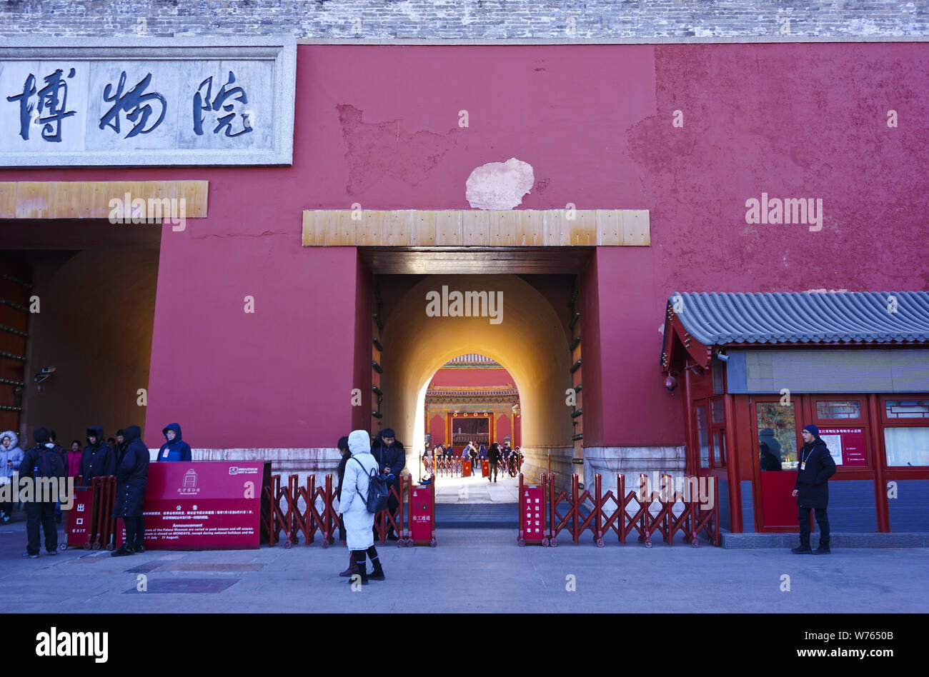 A part of ancient wall of the Shenwu Gate (Xuanwu Gate) is seen peeled ...