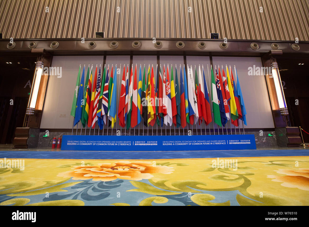 Interior view of the Wuzhen Internet International Convention Center ...