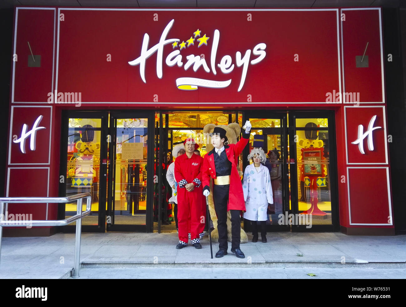 Wangfujing hamleys hi-res stock photography and images - Alamy