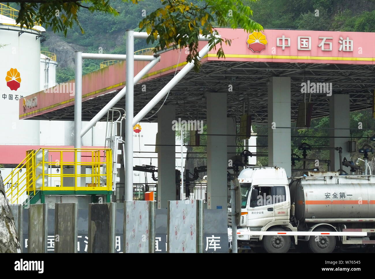 Petrochina fuel gas station hi-res stock photography and images - Alamy