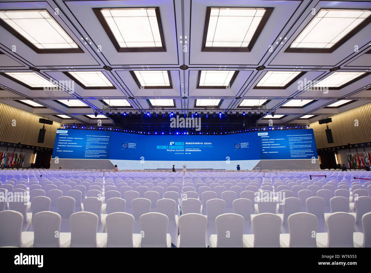 Interior view of the main conference hall at the Wuzhen Internet ...