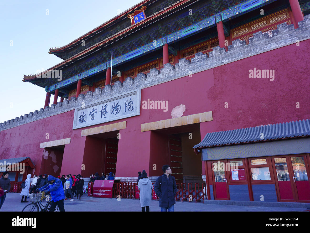 A part of ancient wall of the Shenwu Gate (Xuanwu Gate) is seen peeled ...