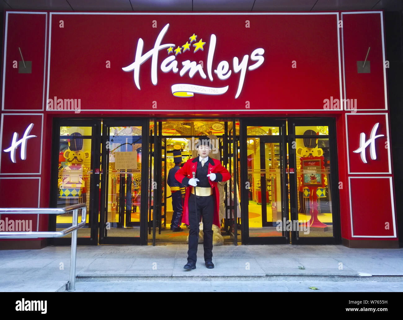 Wangfujing hamleys hi-res stock photography and images - Alamy