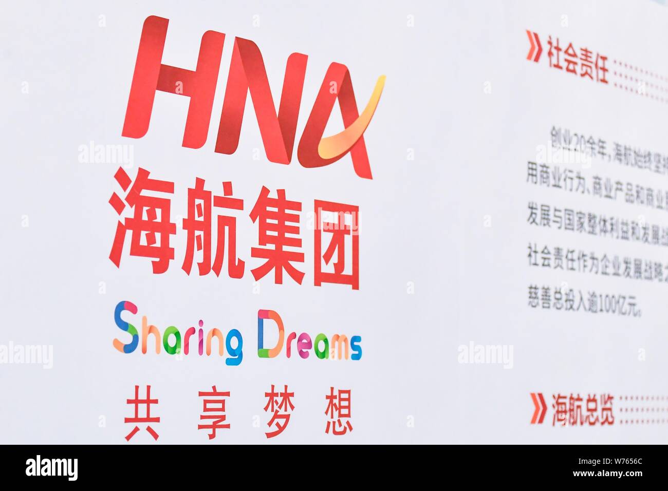Hna logo hi-res stock photography and images - Alamy