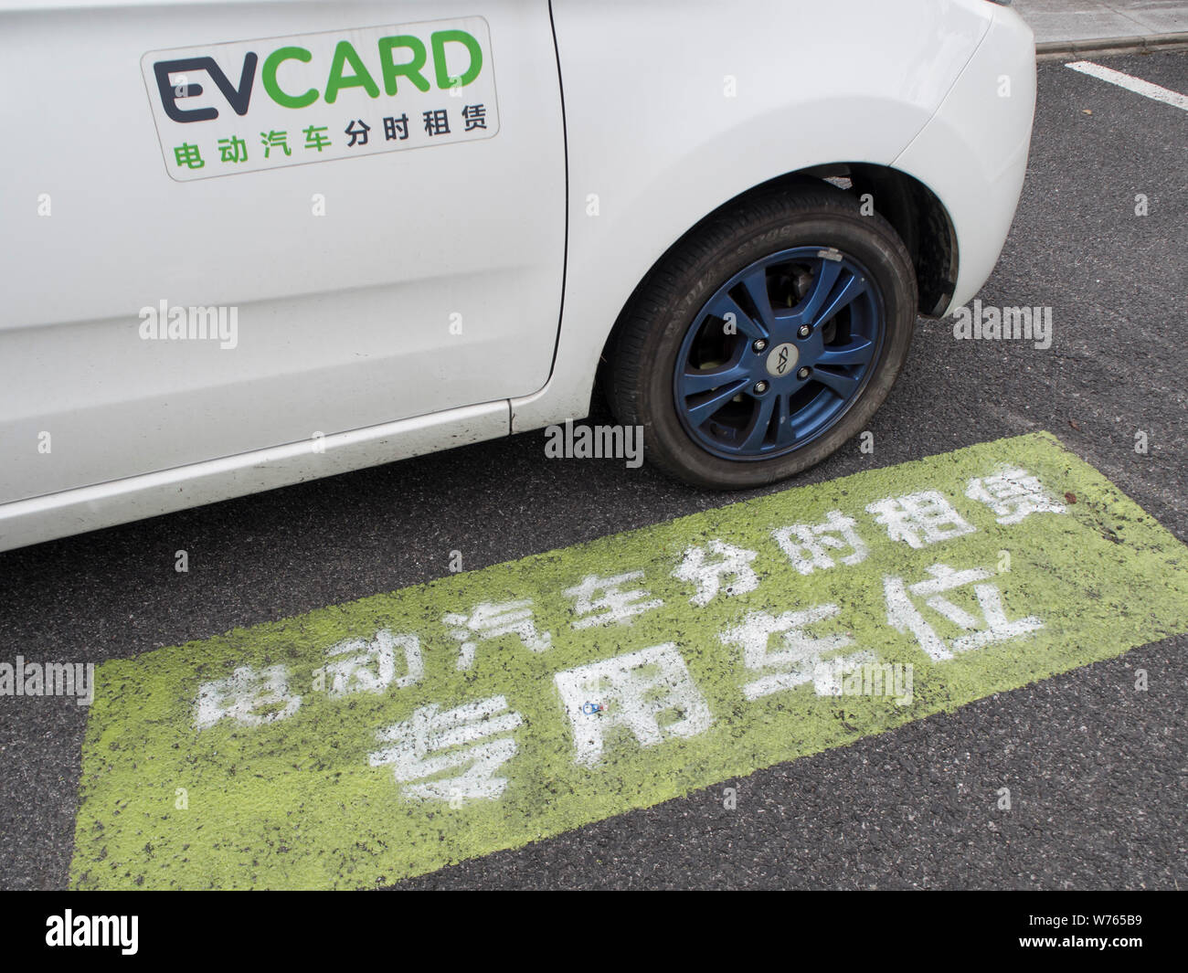 --FILE--A shared electric vehicle of EV Card is being parked at a ...