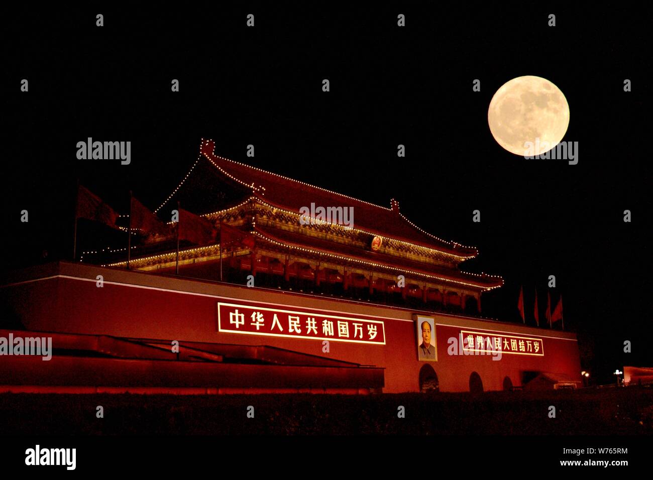 A supermoon is seen in the night sky over Beijing, China, 3 December ...