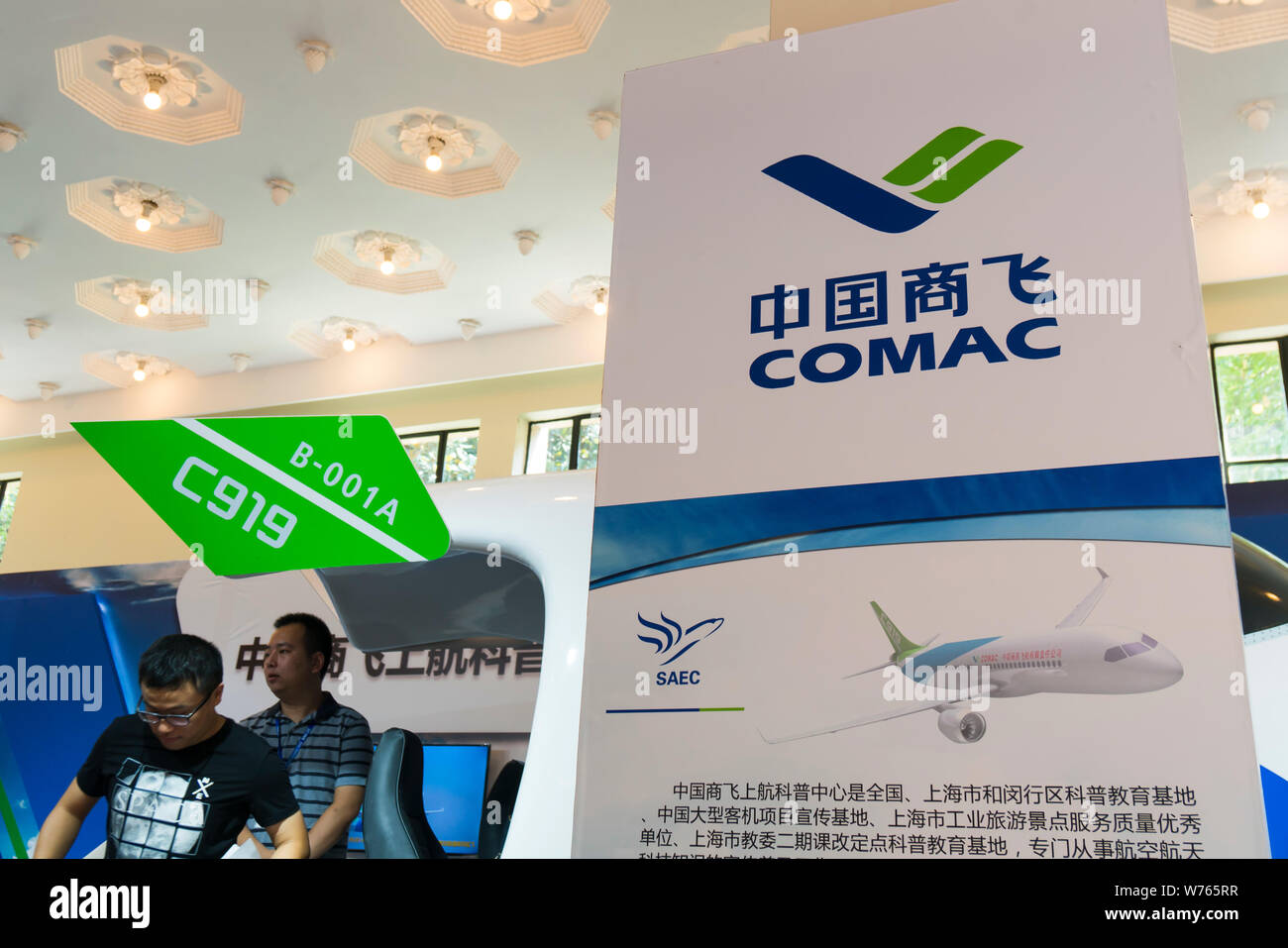 --FILE--Visitors try out a flight simulator of China's first large ...