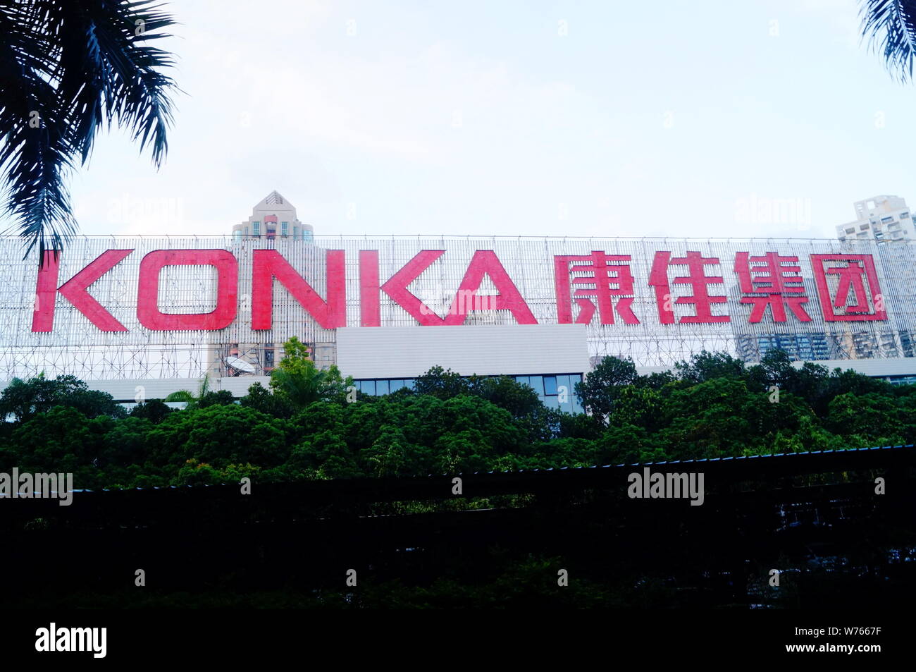 --FILE--View of the headquarters of Chinese appliance maker Konka Group ...