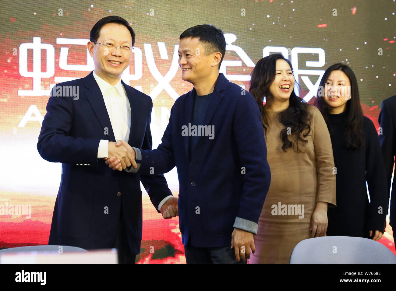 Ma yu chinese hi-res stock photography and images - Alamy