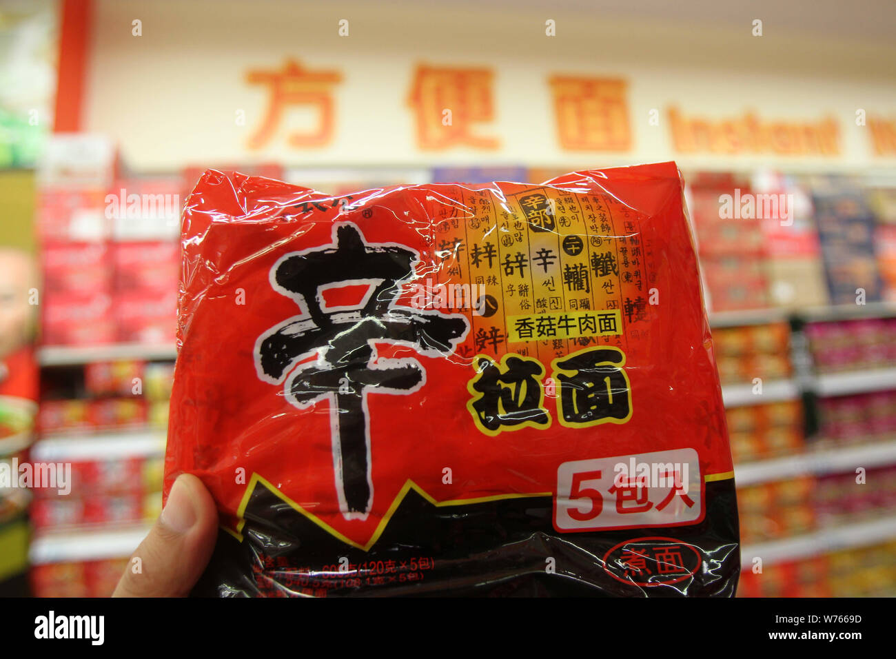 --FILE--A customer shops for instant noodle of South Korean instant ...
