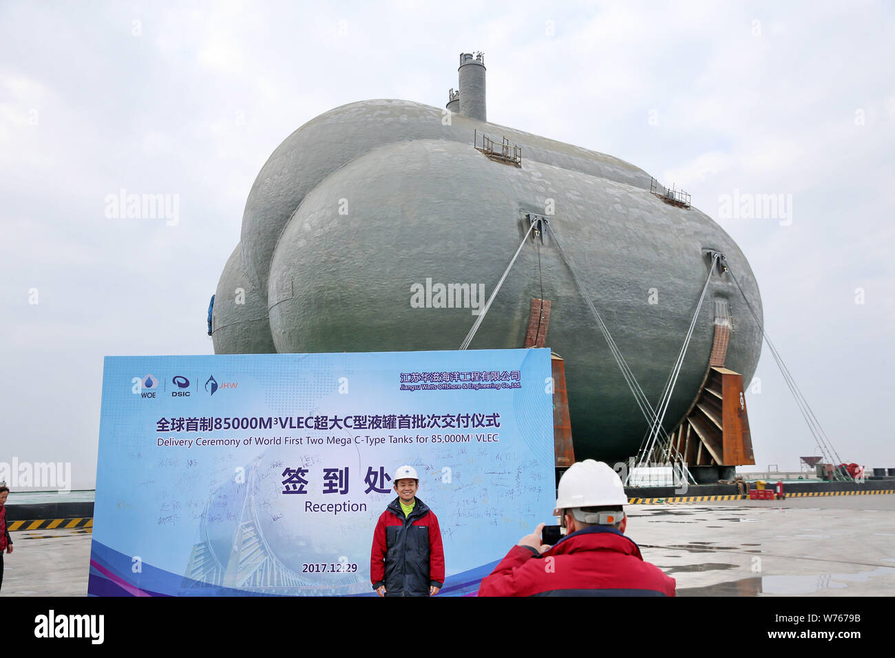 View of the delivery ceremony for the world's first two mega C-type ...