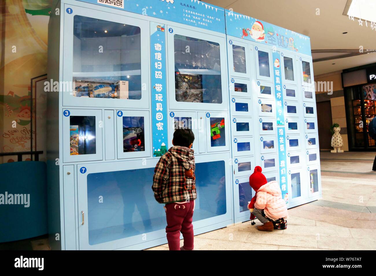 Children sharing toys hi-res stock photography and images - Alamy